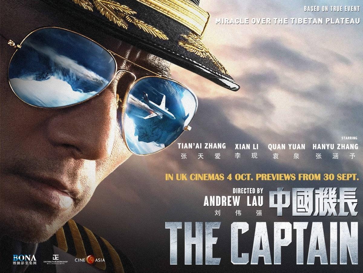 THE CAPTAIN Salutes UK & ROI With Release From Cine Asia | Film Combat ...
