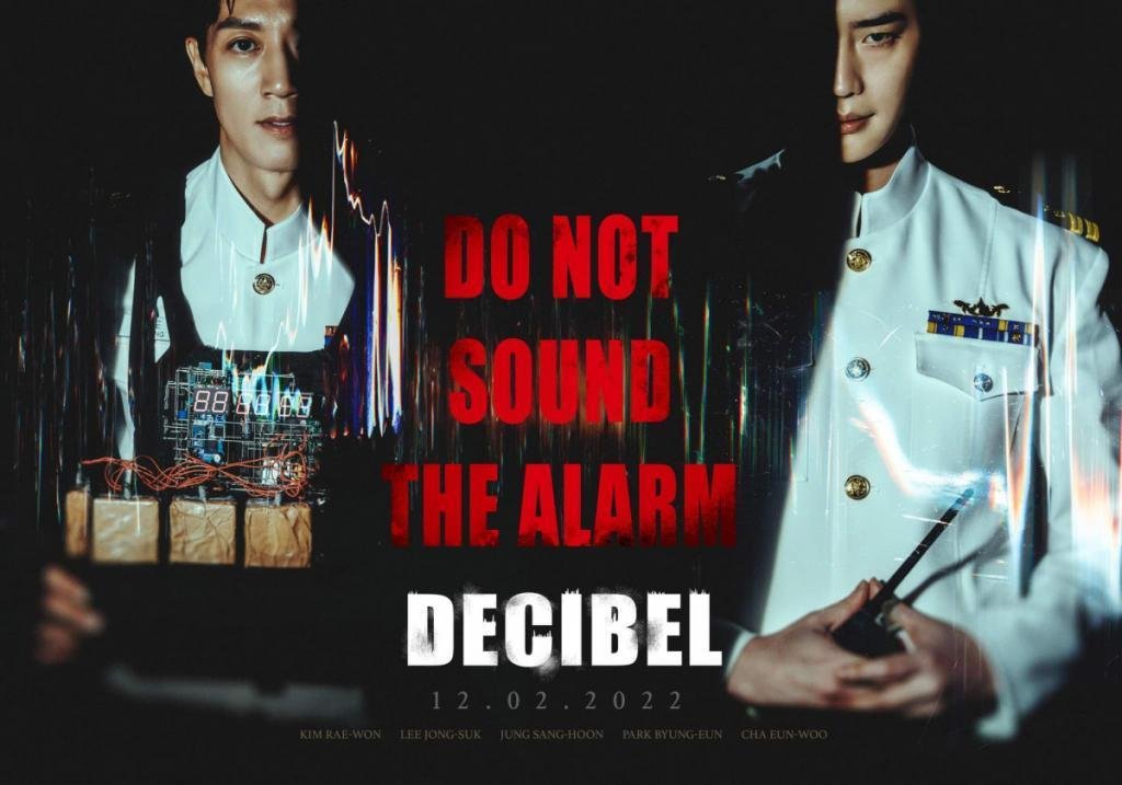DECIBEL Sees Kim Rae-Won Battling Explosive Odds In The Propulsive New ...