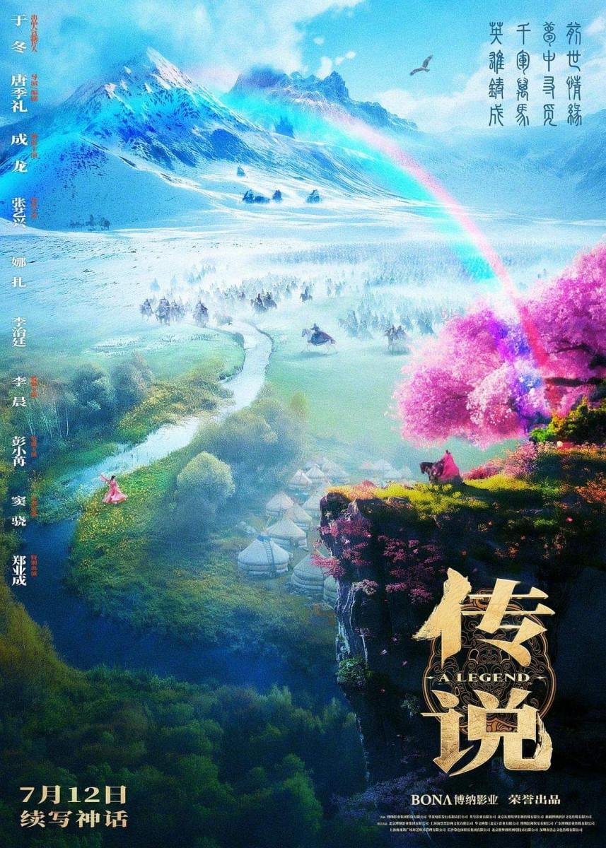 A LEGEND Trailer: Jackie Chan Returns In Sequel To The Myth | Film ...