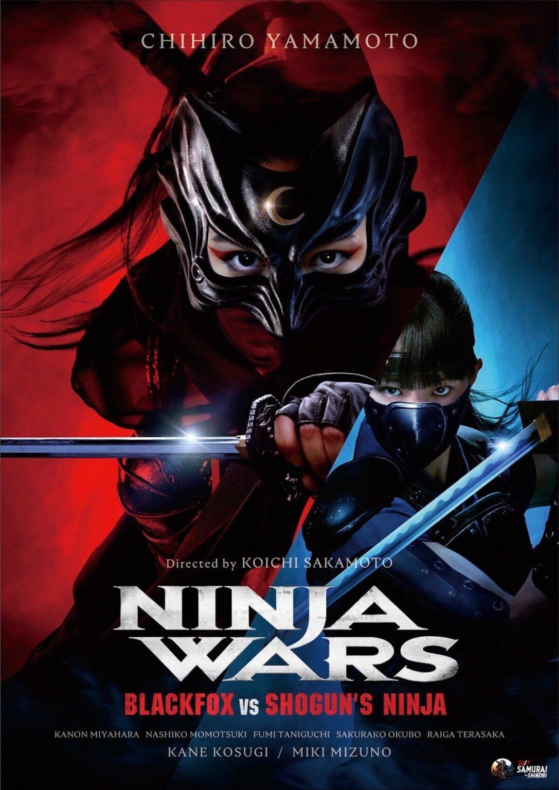NINJA WARS Teaser: Koichi Sakamoto's Ninjaverse Comes Together in 2026 ...